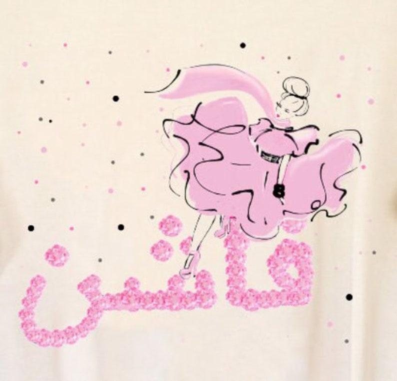 Arabic Women / Shirt / Blouse / Tunic / Arabic Fashion / Dubai - Etsy