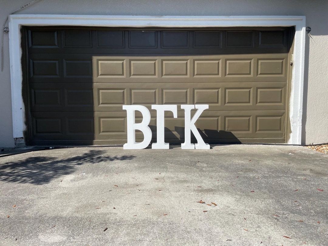 Giant Greek Alphabet 3D Letters! | 30 Inches Tall Self Standing Foam ...