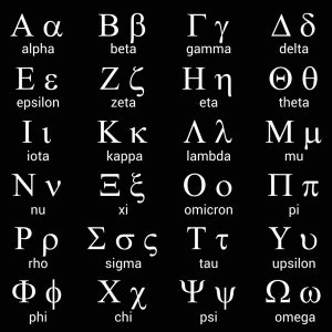Large Greek Alphabet Letters | 3D 30 Inch Tall Greek Styorofoam Letters ...