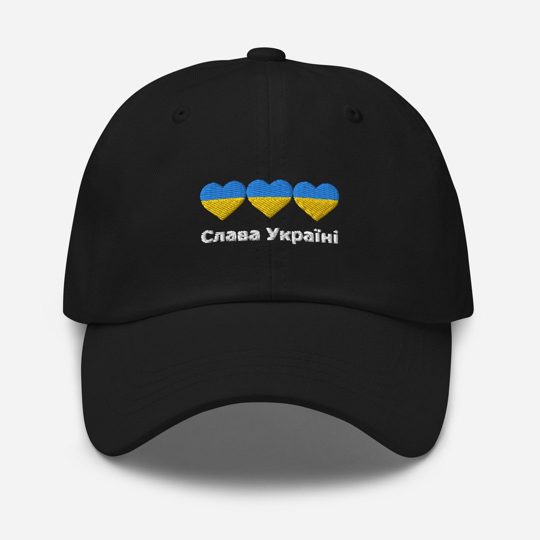 Слава Україні glory to Ukraine Cyrillic Embroidered Hat, Donations to ...