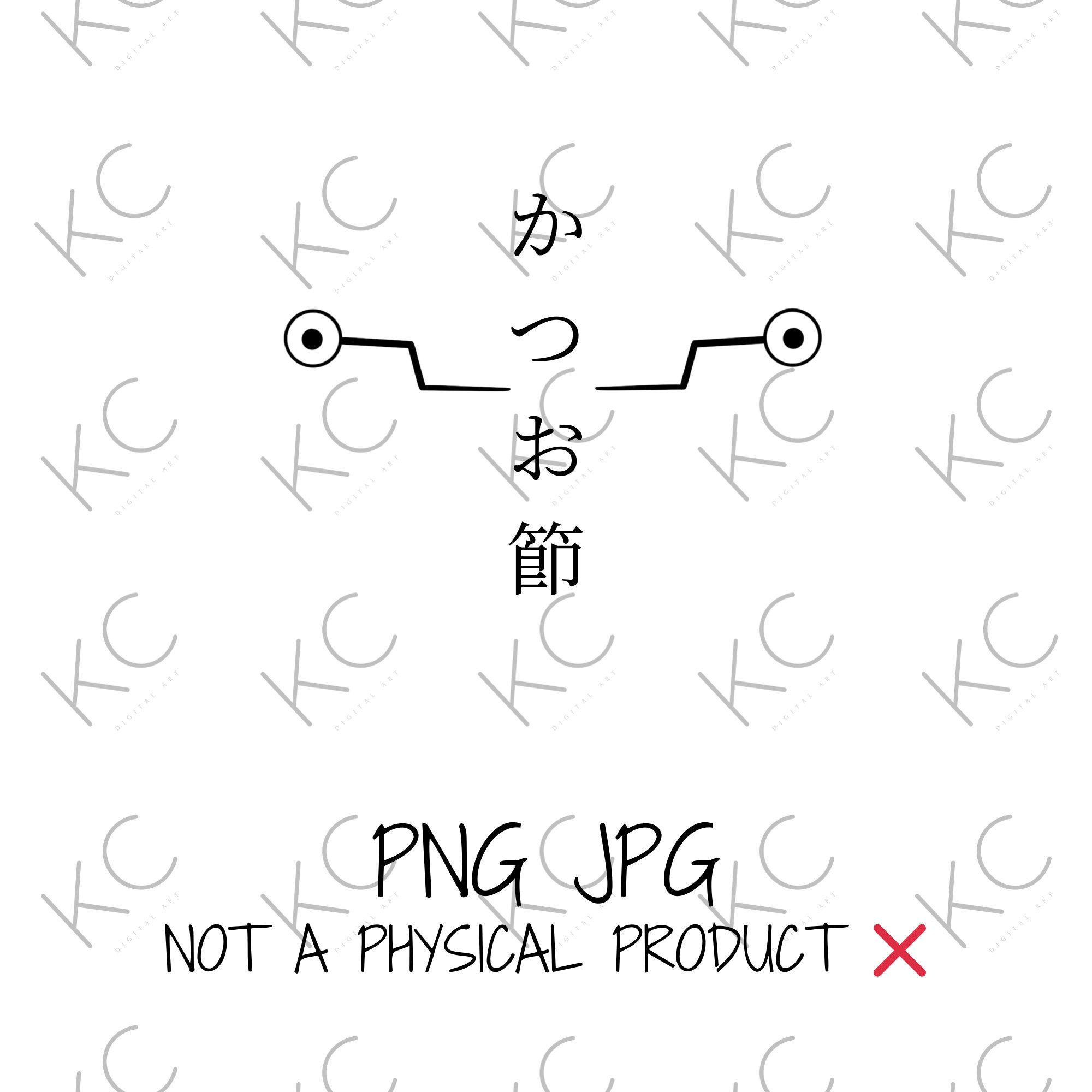 Cursed Speech Jujutsu Anime Merch Digital Design - Etsy