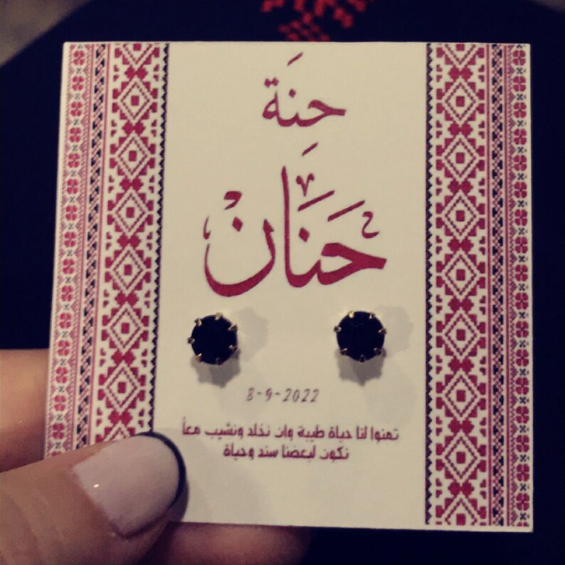 Henna Party Invitaion Card Souvenir Card Henna Party Gift - Etsy