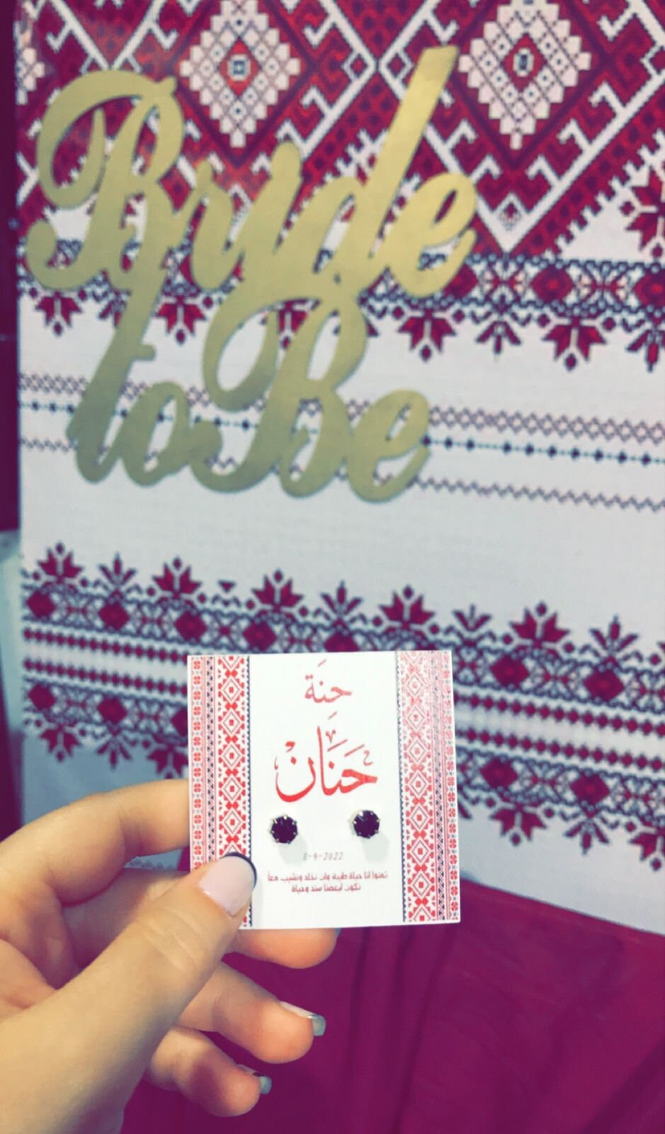 Henna Party Invitaion Card Souvenir Card Henna Party Gift - Etsy