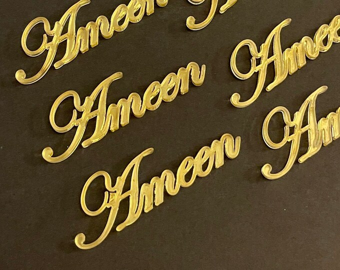 12 Piece Ameen Cutout / Ameen / Ameen Party Decorations - Etsy