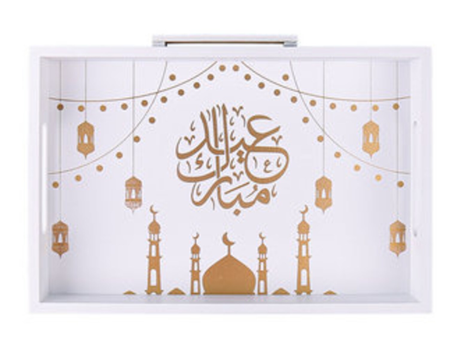 Ramadan Eid Tray / Ramadan Decorations / Eid Serving Tray - Etsy