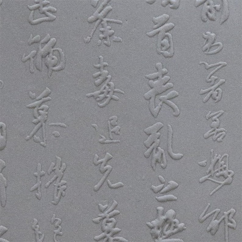 Rollable Texture Tile - Chinese Writing Fineline - Etsy