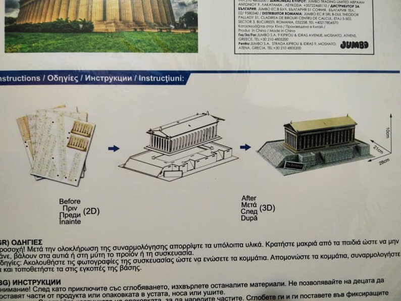 Greek 3D Puzzle Parthenon Acropolis Athens Greece Kids | Etsy