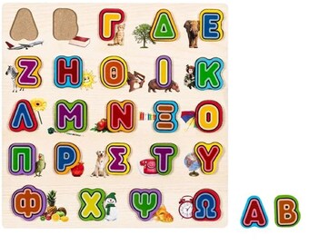 Wooden Greek Puzzle - Etsy