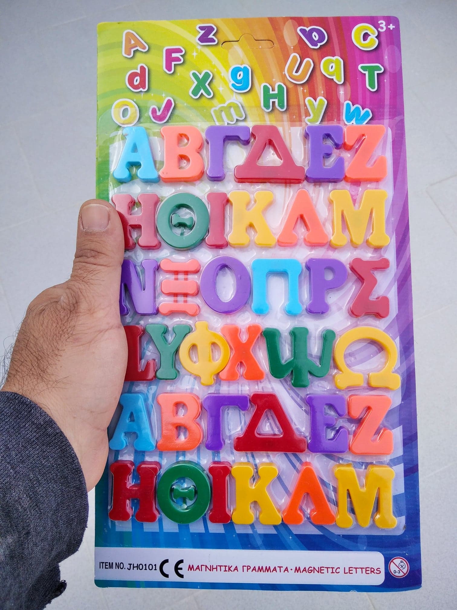 Magnetic Greek Letters | 36pc Upper Case Capital Alphabet | Kids ...
