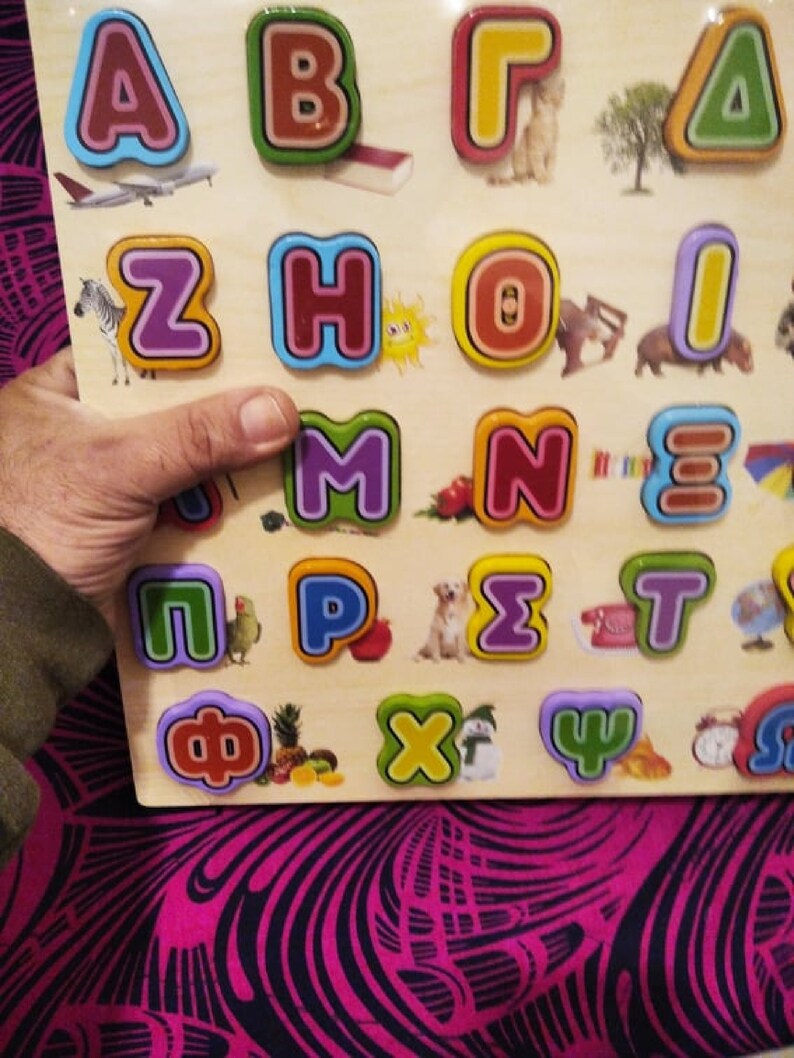 Greek Wooden Letters | Kids 24 Pieces Puzzle | Children Educational Toy ...