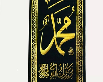 Quran Scroll - Etsy
