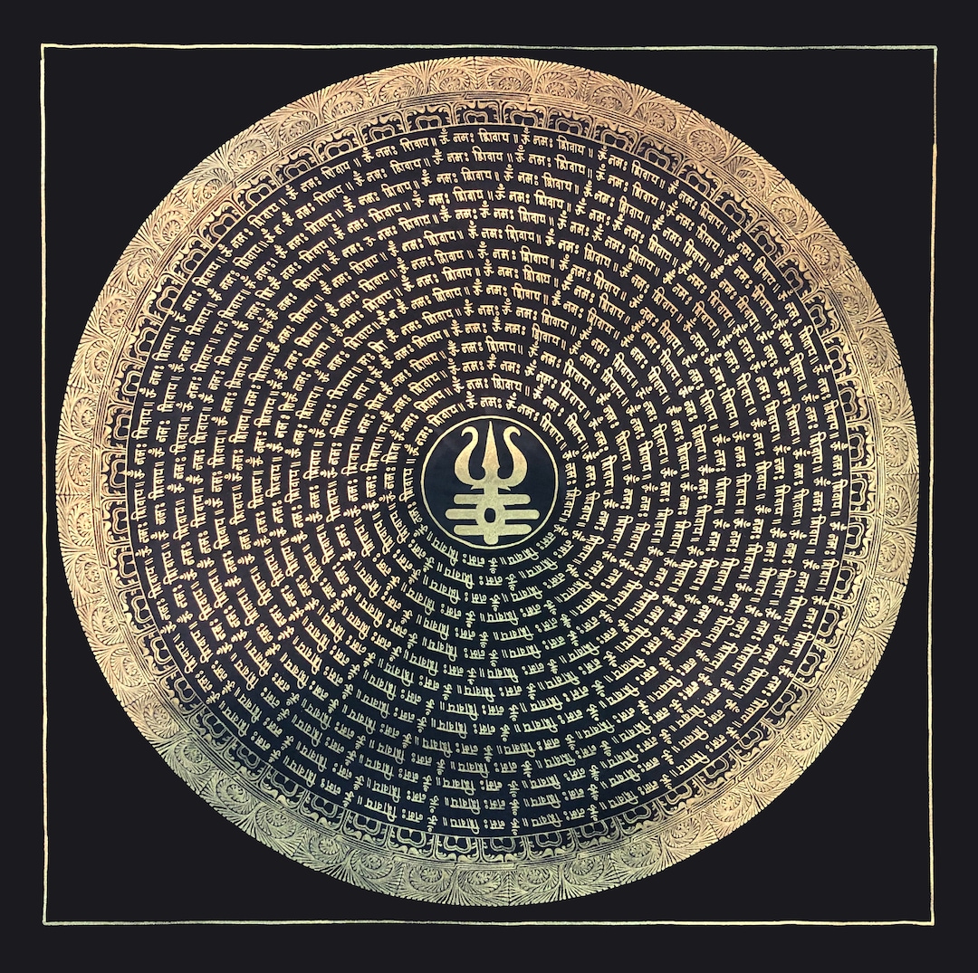 Shiva Mandala, Om Namah Shivaya Mantra Mandala, Blessed Mandala for ...