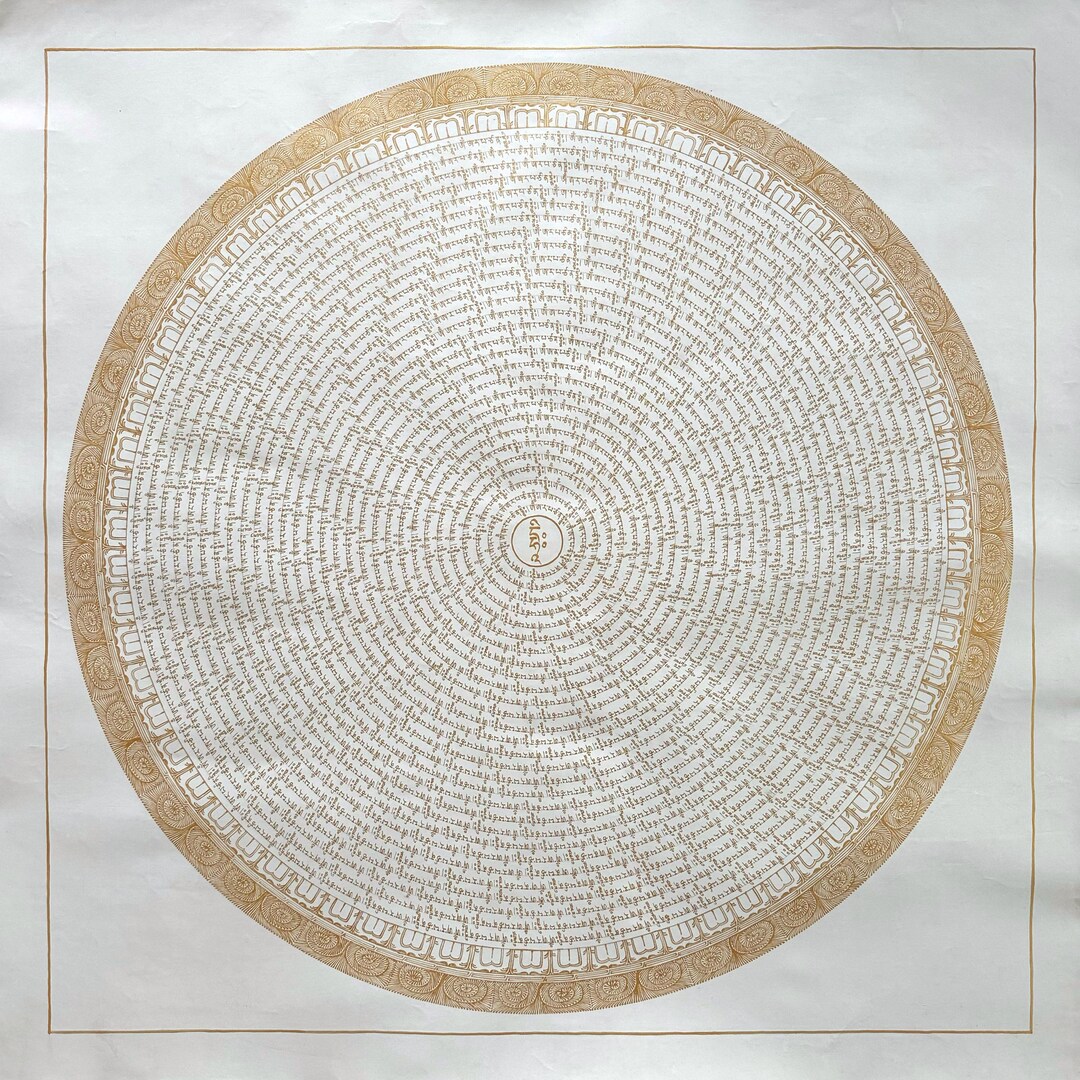 Manjushree Mandala With the Seed Syllable on White Background - Etsy
