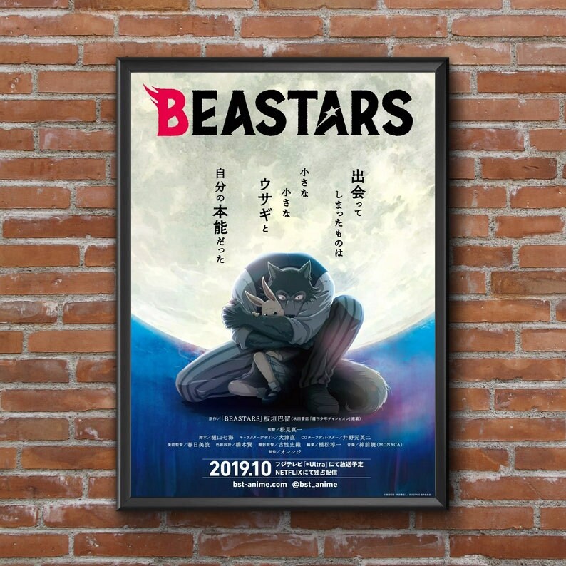 BEASTARS Movie Poster Wall Painting Home Decoration No Frame | Etsy