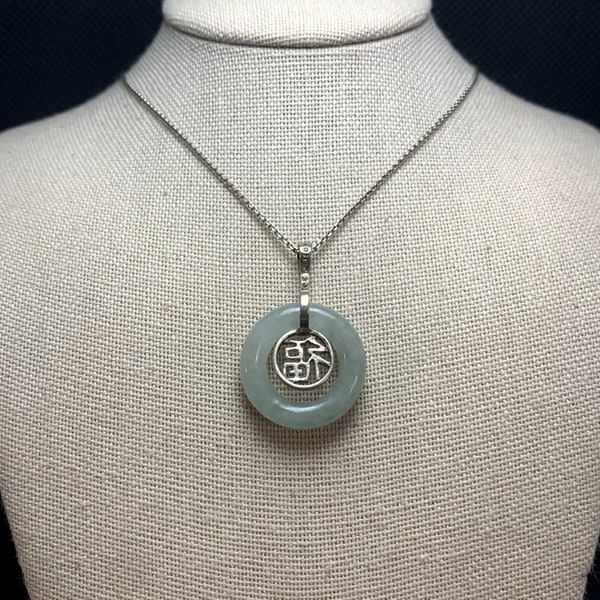 Jade Circle Pendant - Etsy