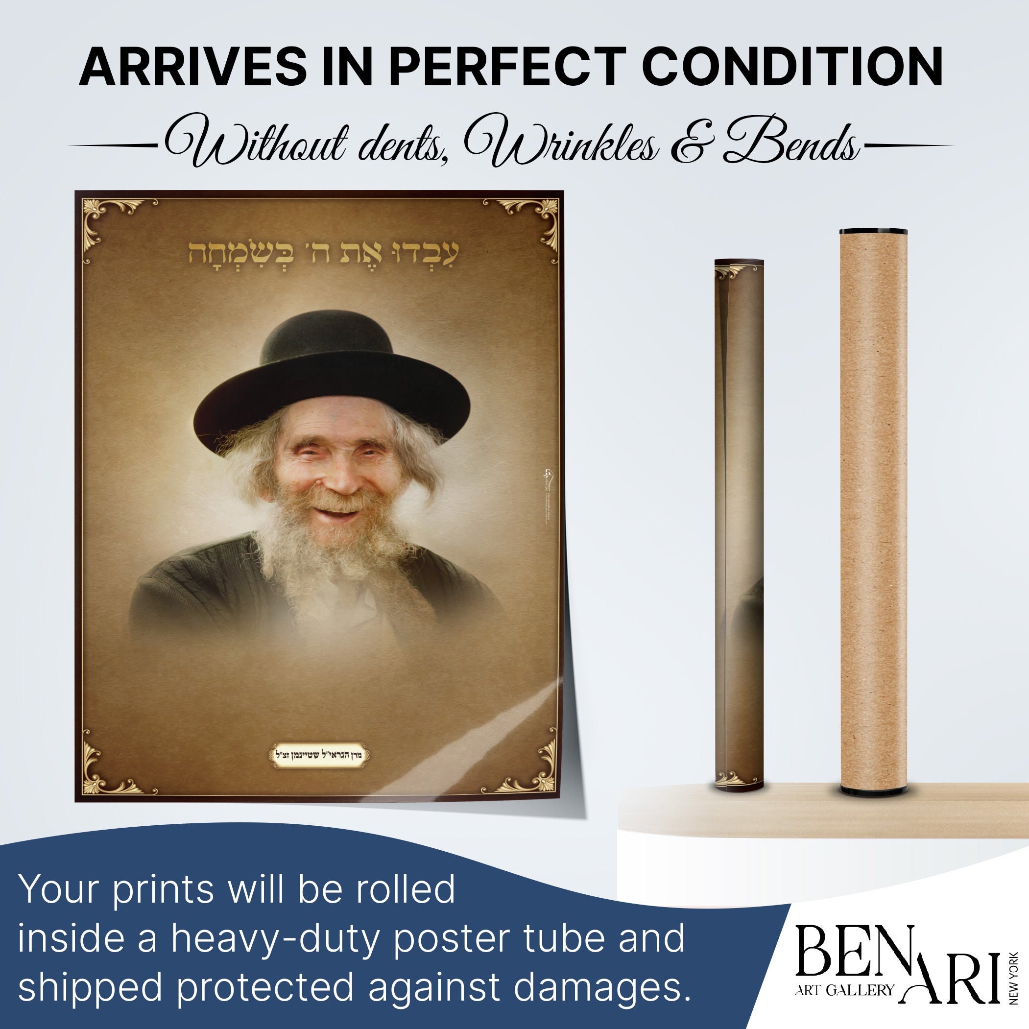 Sukkah Decorations | Murals for Sukkot | Sukkah Posters | Sukkah Decor ...