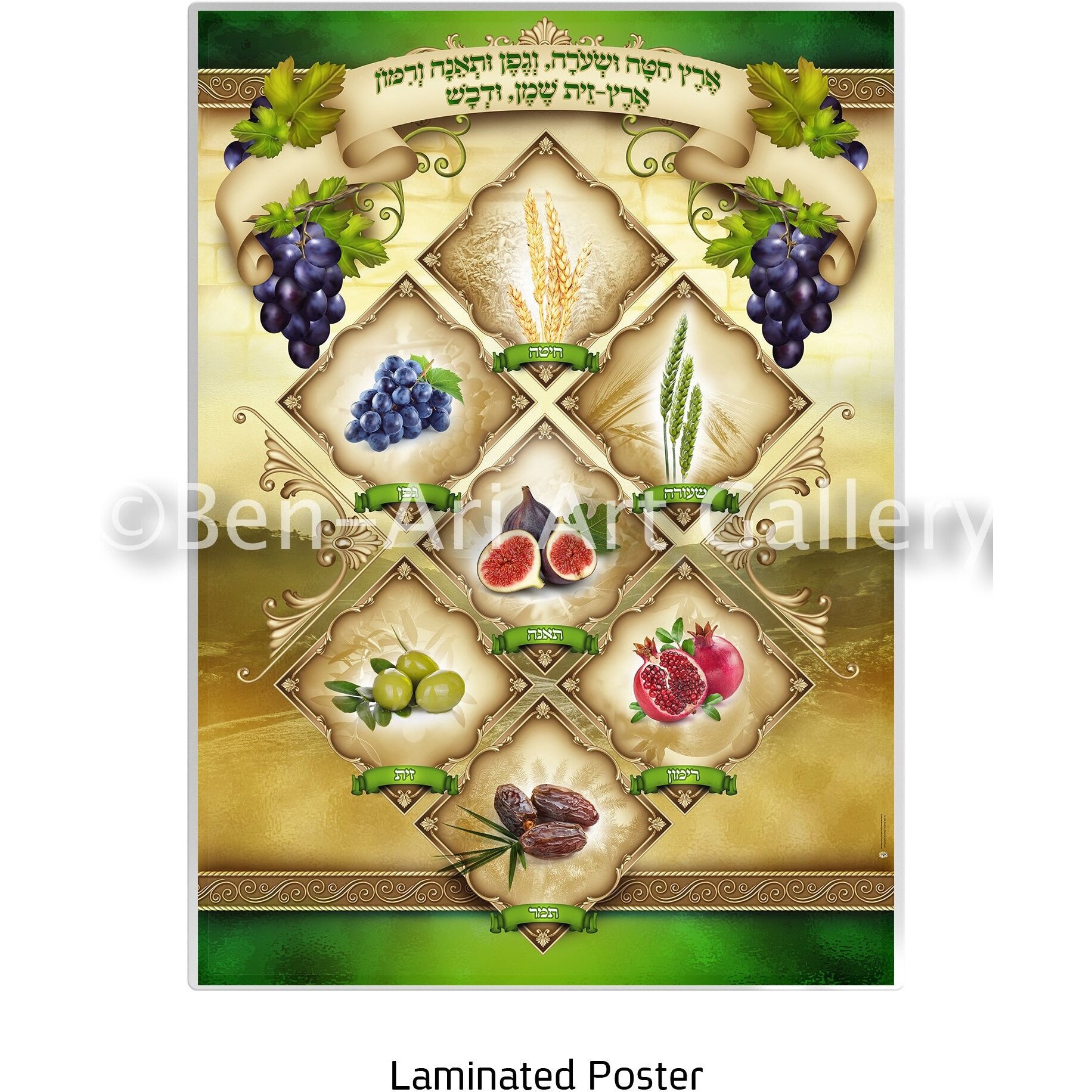 Sukkah Decorations Murals for Sukkot Sukkah Posters - Etsy