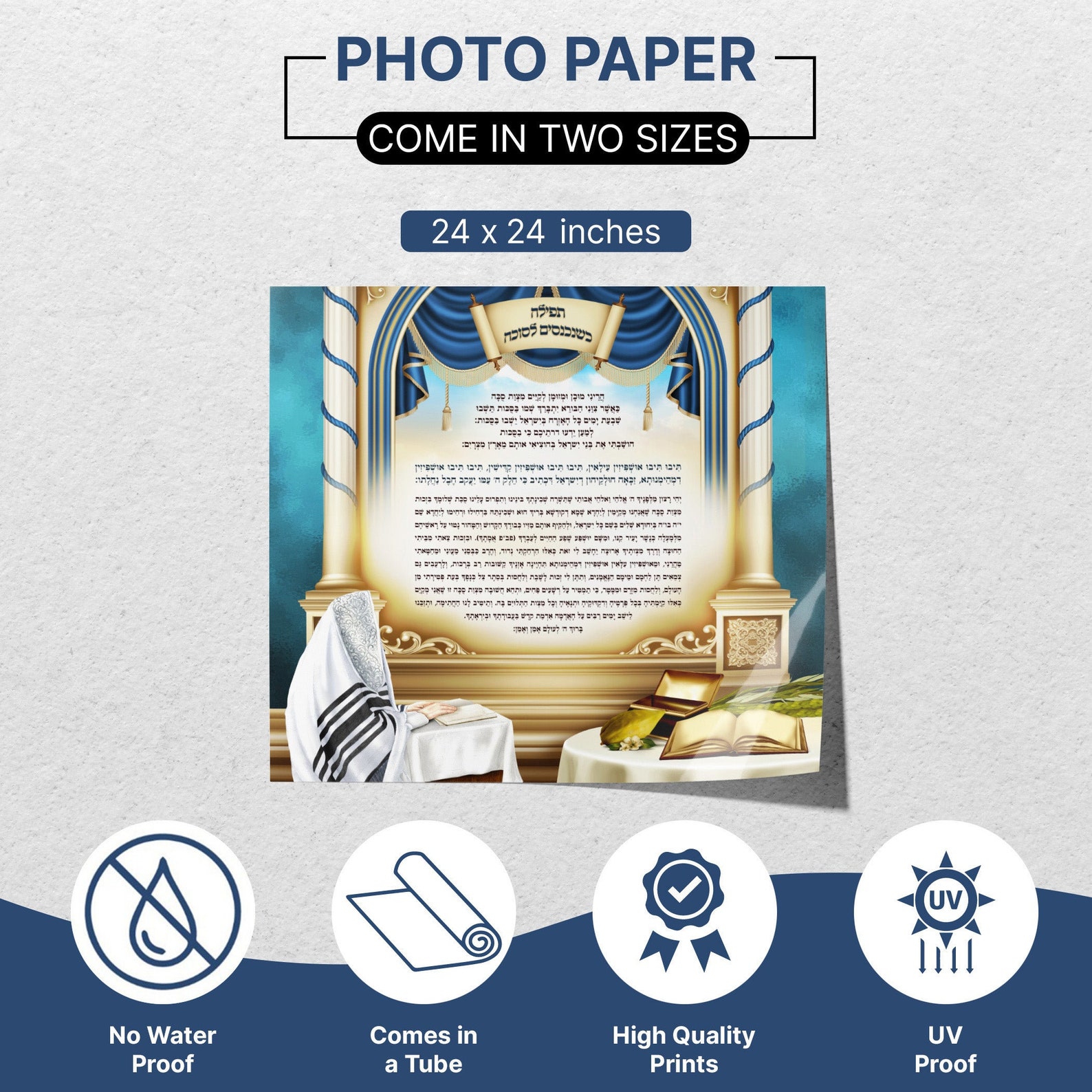 Sukkah Decorations | Murals for Sukkot | Sukkah Posters | Sukkah Decor ...