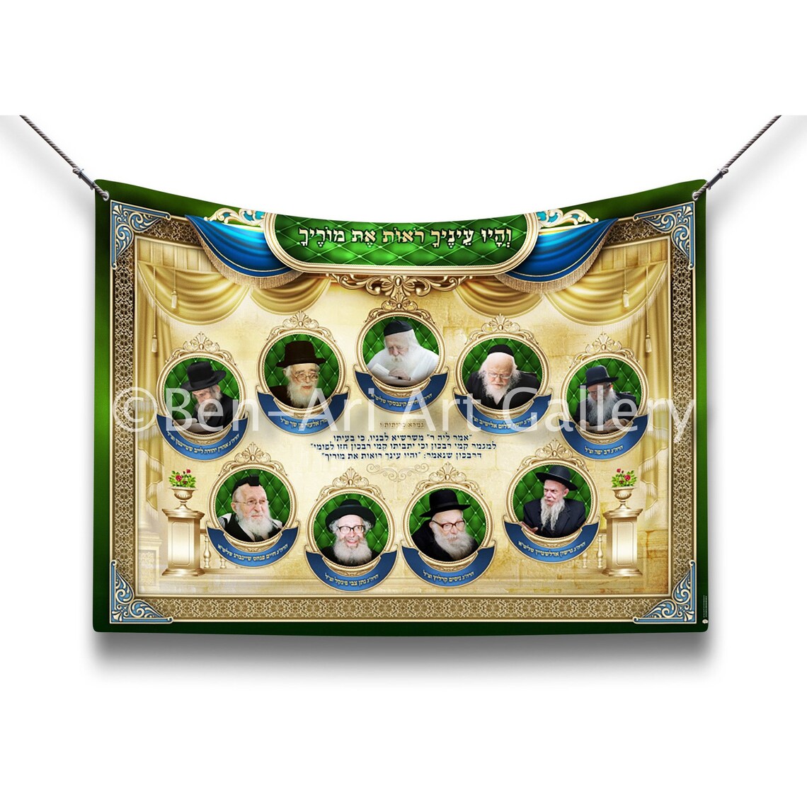 Sukkah Decorations Murals for Sukkot Sukkah Posters - Etsy