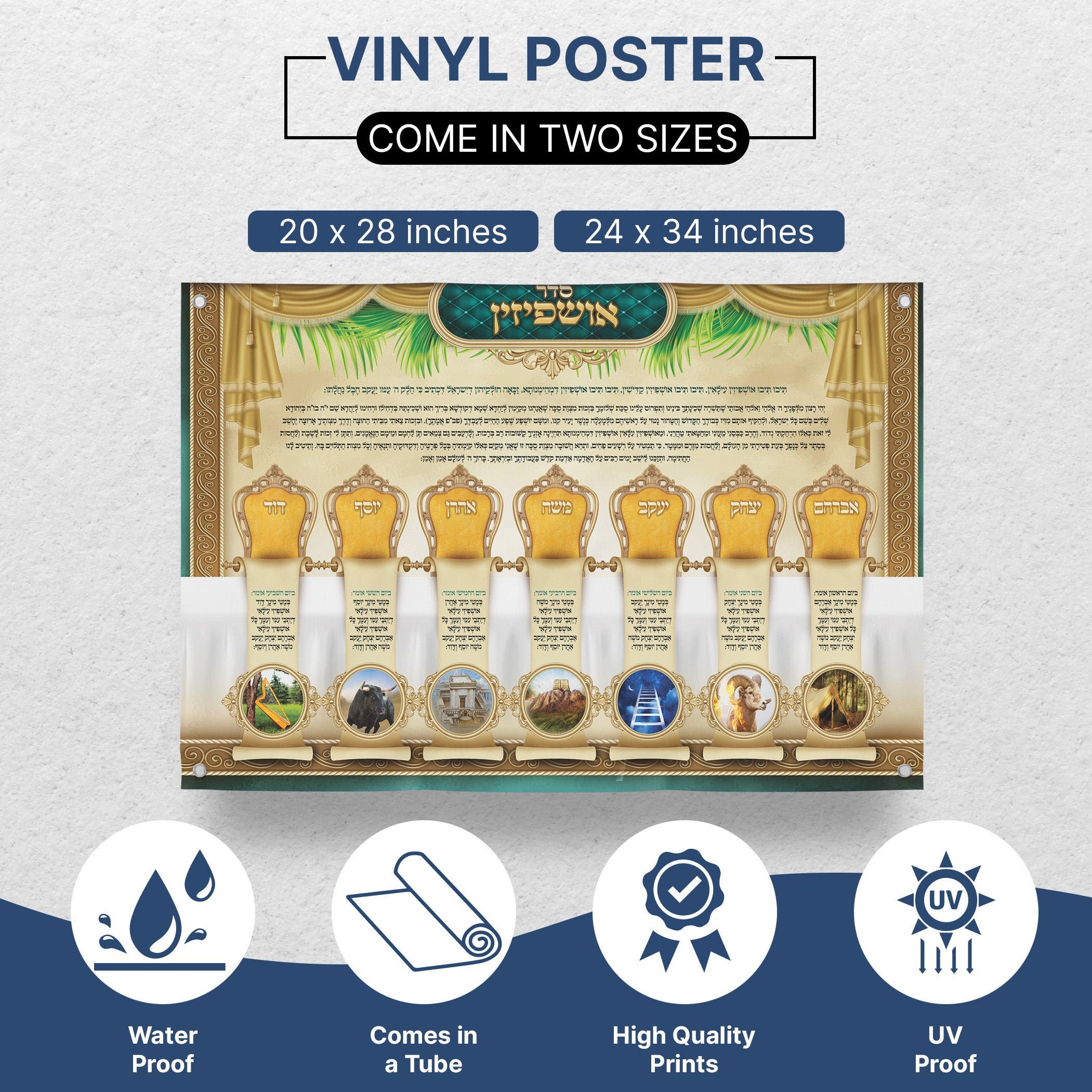 Sukkah Decorations Murals for Sukkot Sukkah Posters Sukkah Decor Sukkah ...