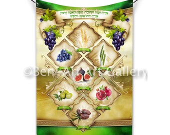 The Seven Species | Etsy