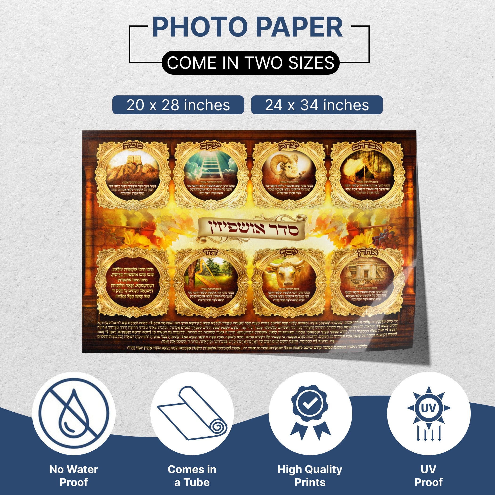 Sukkah Decorations | Murals for Sukkot | Sukkah Posters | Sukkah Decor ...