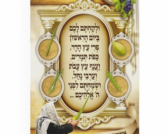 Sukkah Decorations Murals for Sukkot Sukkah Posters - Etsy