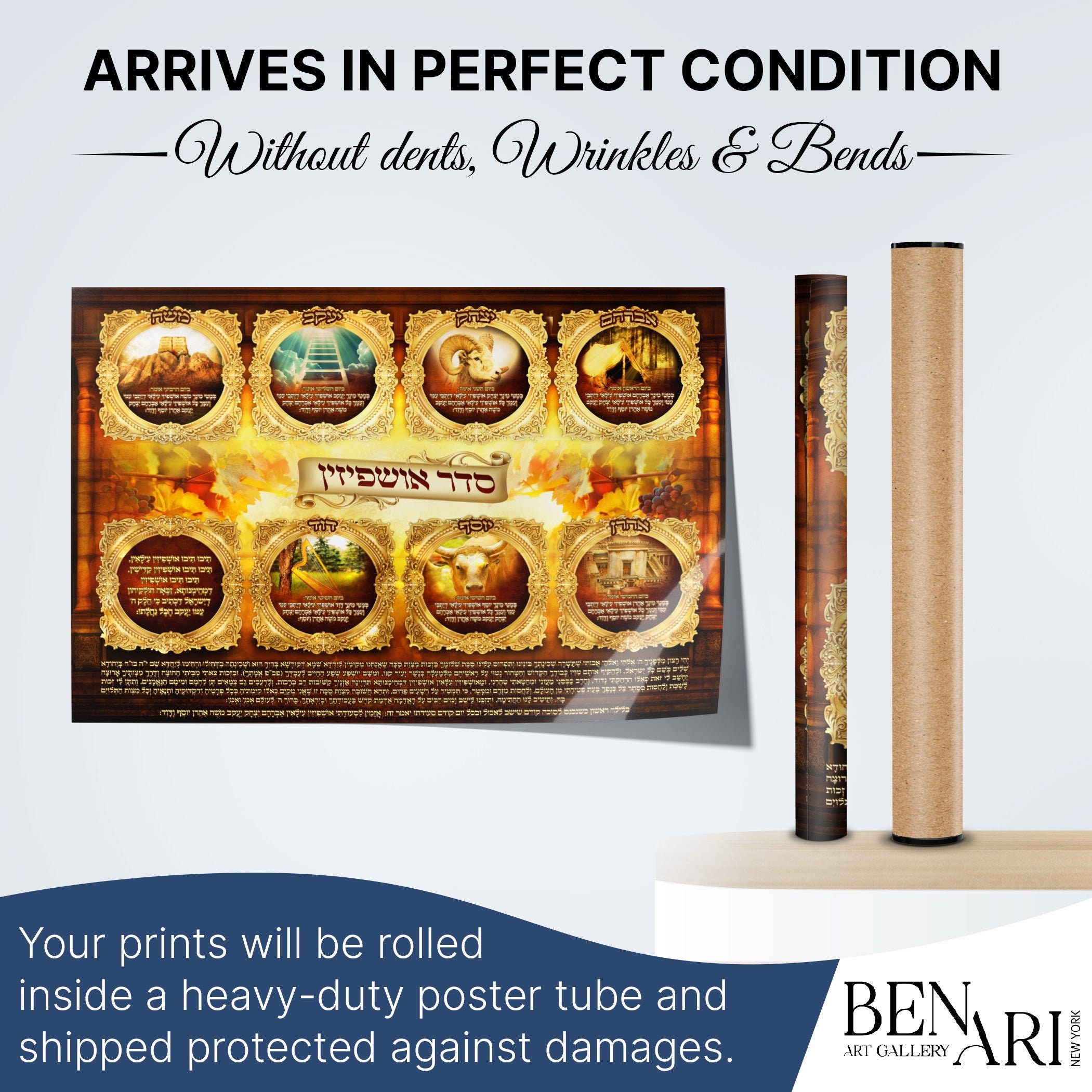 Sukkah Decorations | Murals for Sukkot | Sukkah Posters | Sukkah Decor ...