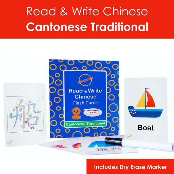 Cantonese - Etsy