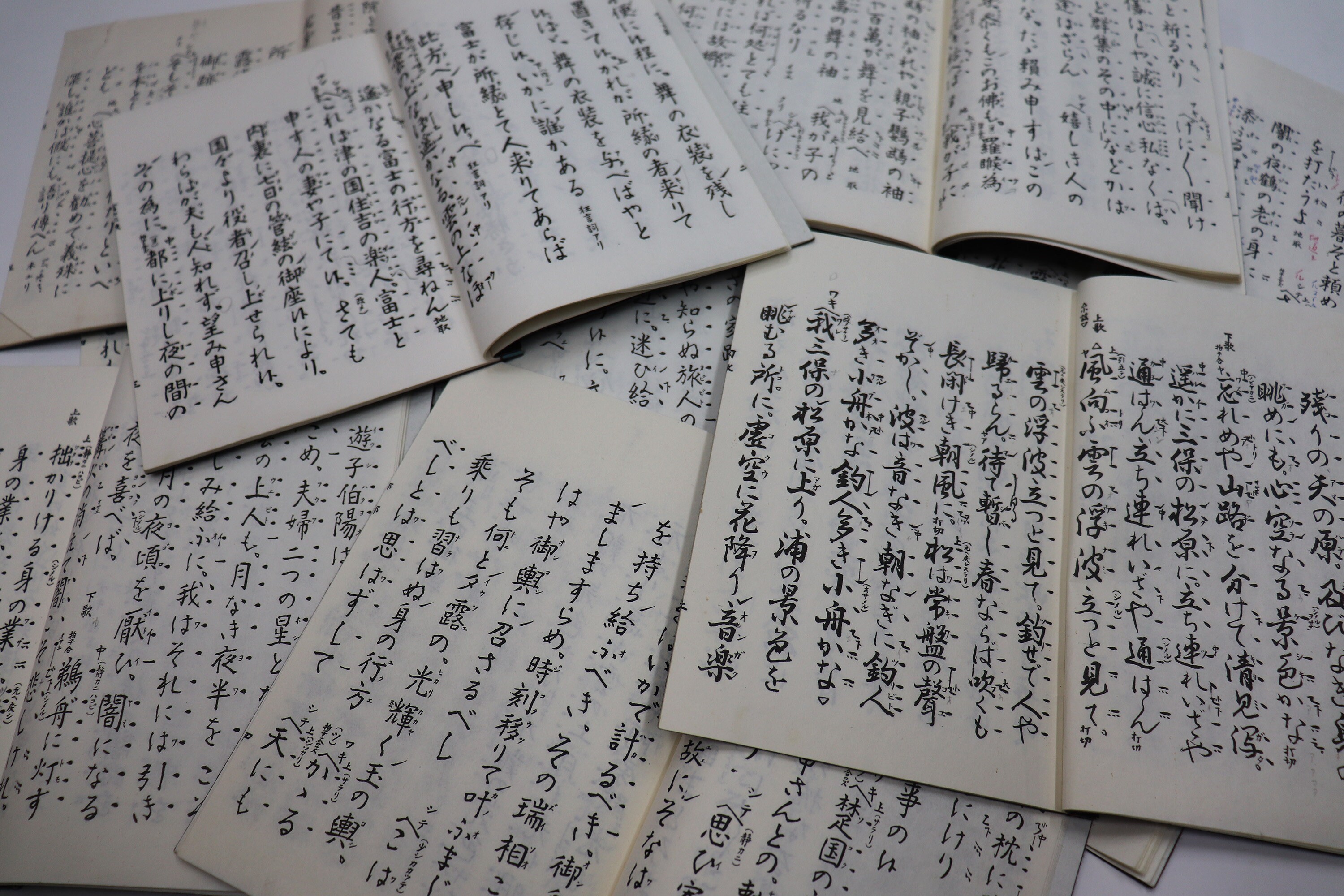 Japanese Noh Drama Book Japanese Calligraphy JAPANESE - Etsy