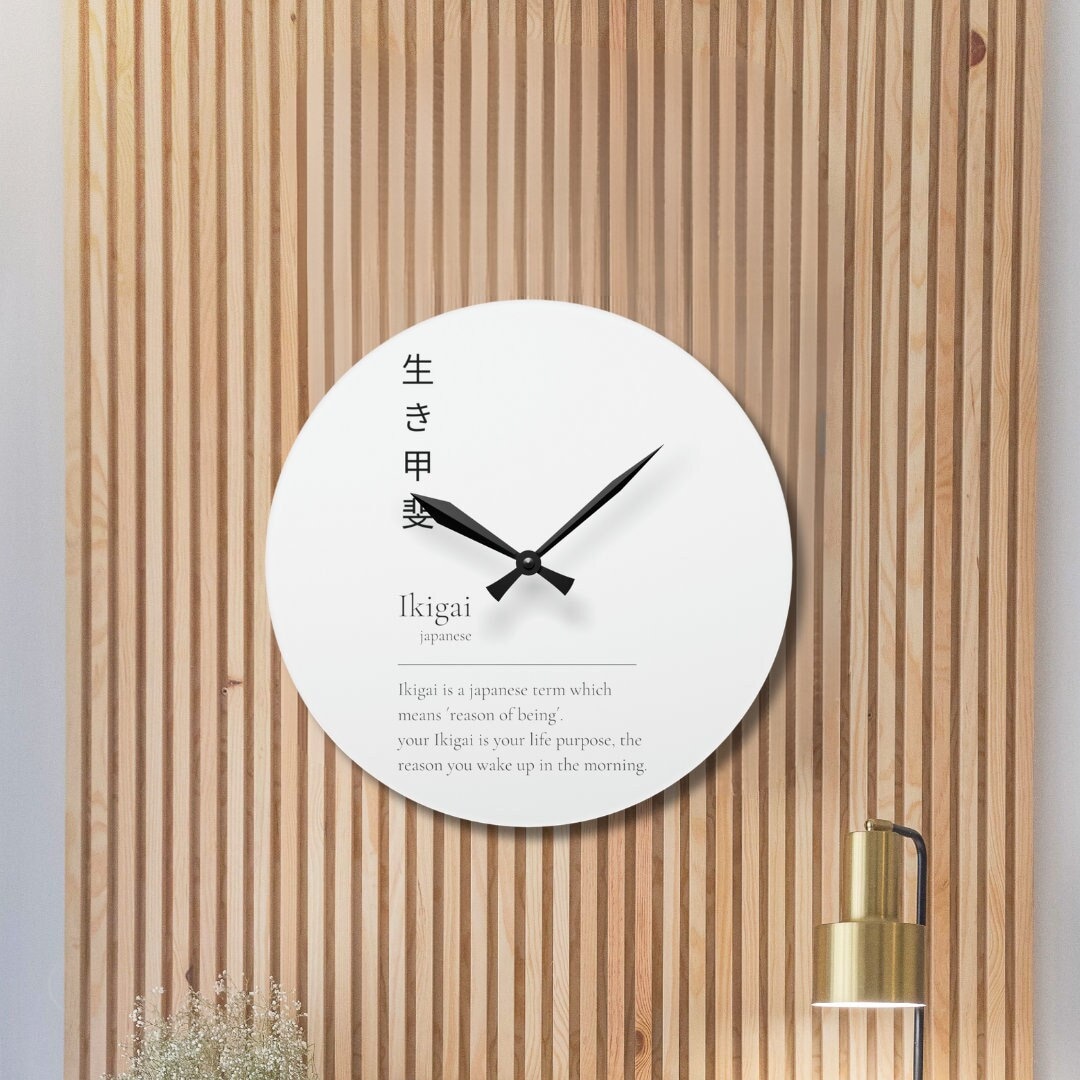 Japanese Watch Kaizen Home Office Wall Art Decor Wall Clock Modern ...