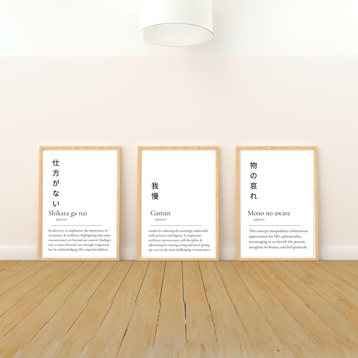 Japanese Poster Mono No Aware Definition Print Wall Art Living - Etsy