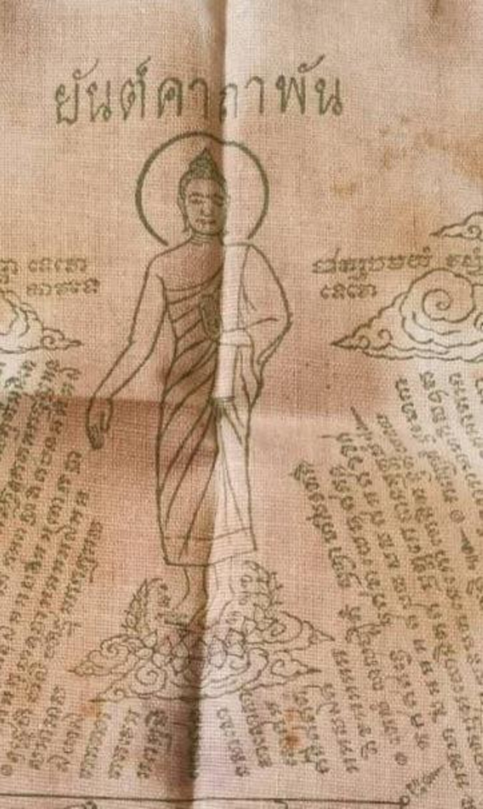 Vintage, Ancient Thai Talisman Cloth From 1950-1960 "a Good Thousand ...