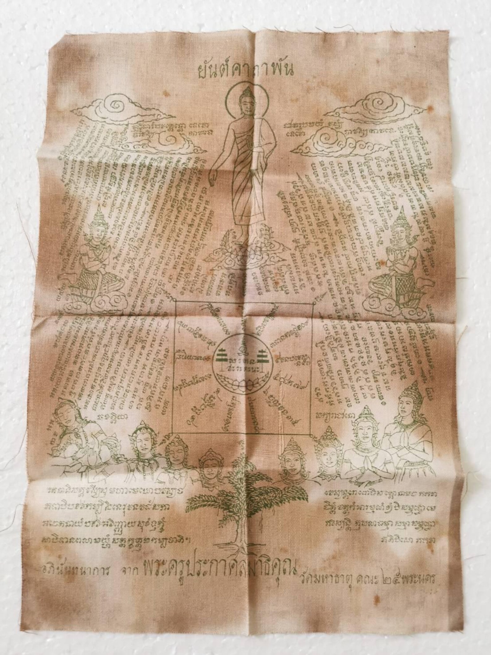Vintage, Ancient Thai Talisman Cloth From 1950-1960 "a Good Thousand ...