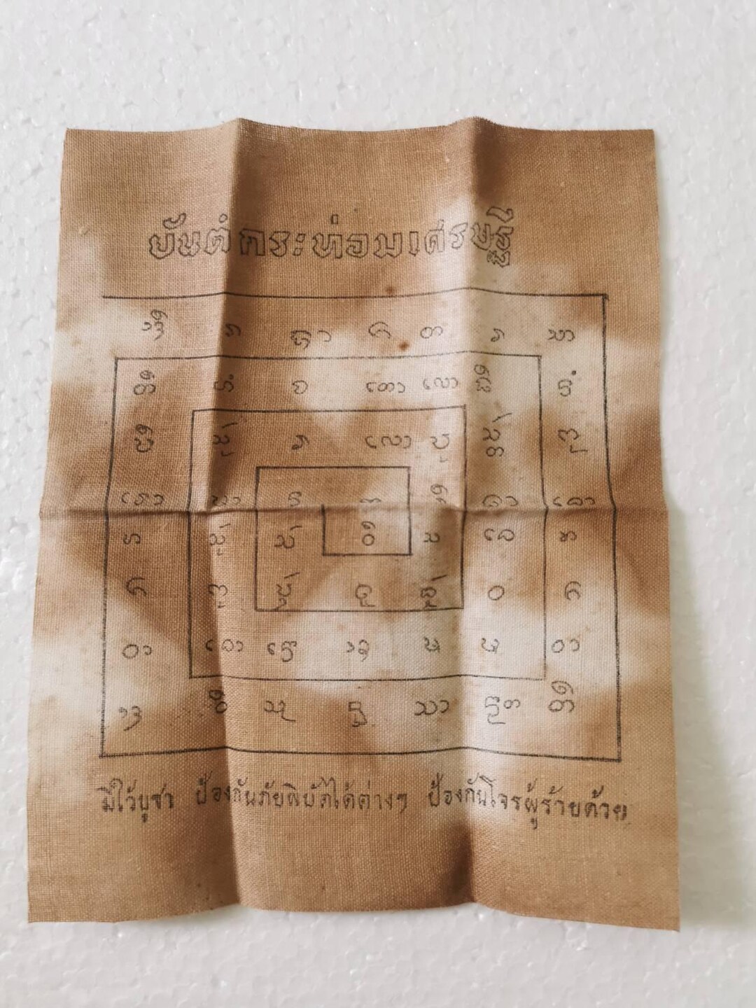 Vintage, Ancient Thai Talisman Cloth From 1950-1960 millionaire Hut ...