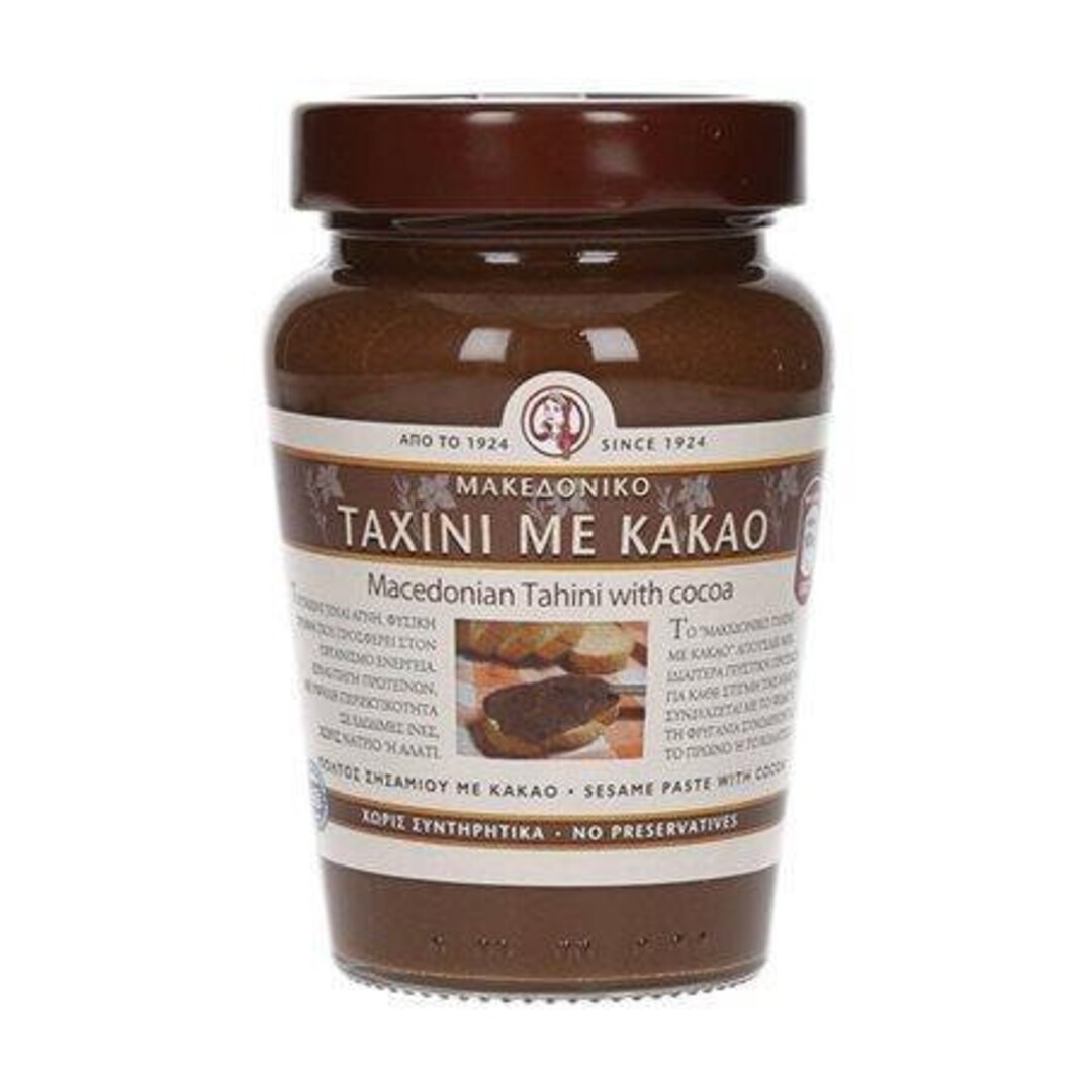 Macedonian Tahini With Cocoa Sweet Spread 350g - Etsy