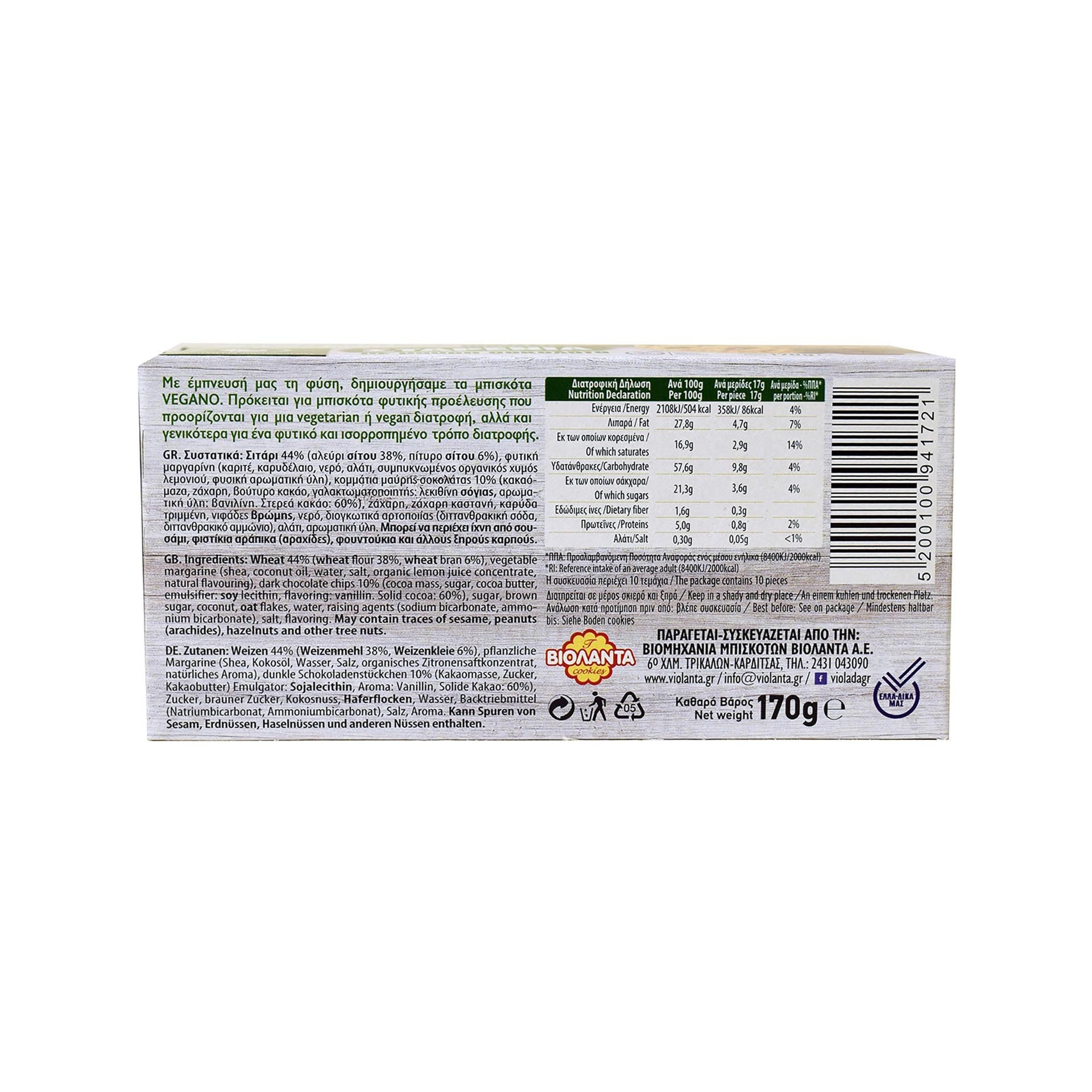 Vegano Weizen mit dunkler Schokolade 100% vegane Zutaten 170g - Etsy.de