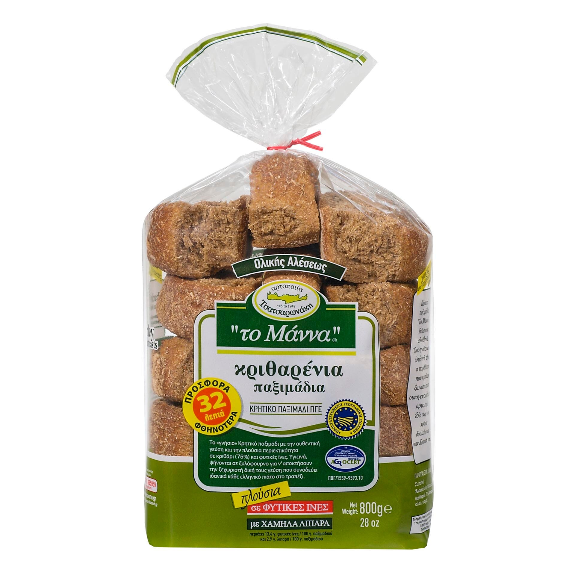 Barley Dried Cretan Paximadi Rusks 800g to Manna - Etsy