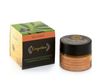 Sea Clay Facial Scrub With Apricot Seeds Natural Scrub - Etsy