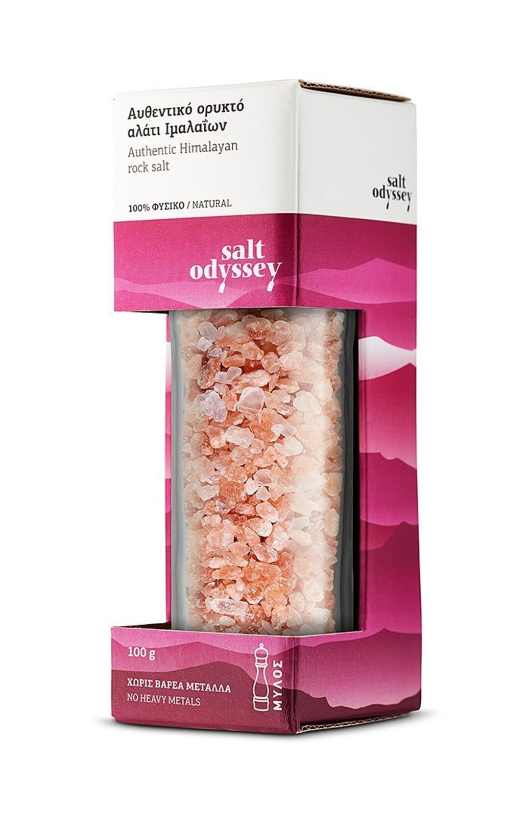 Authentic Himalayan Coarse Rock Salt Mill - Etsy