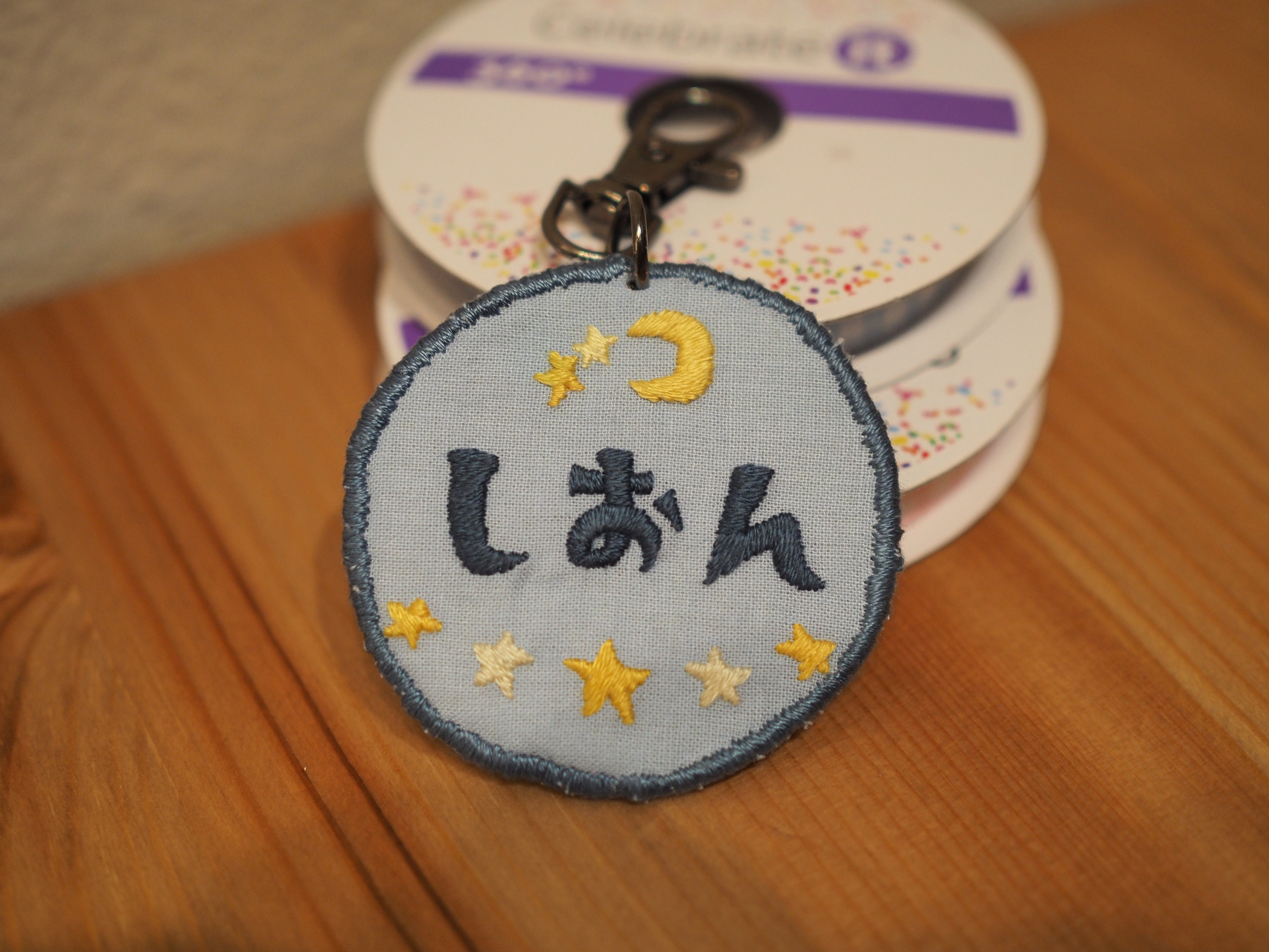 Unicorn Personalized Initial & Name Tag/ Custom Name Tag / Hand ...