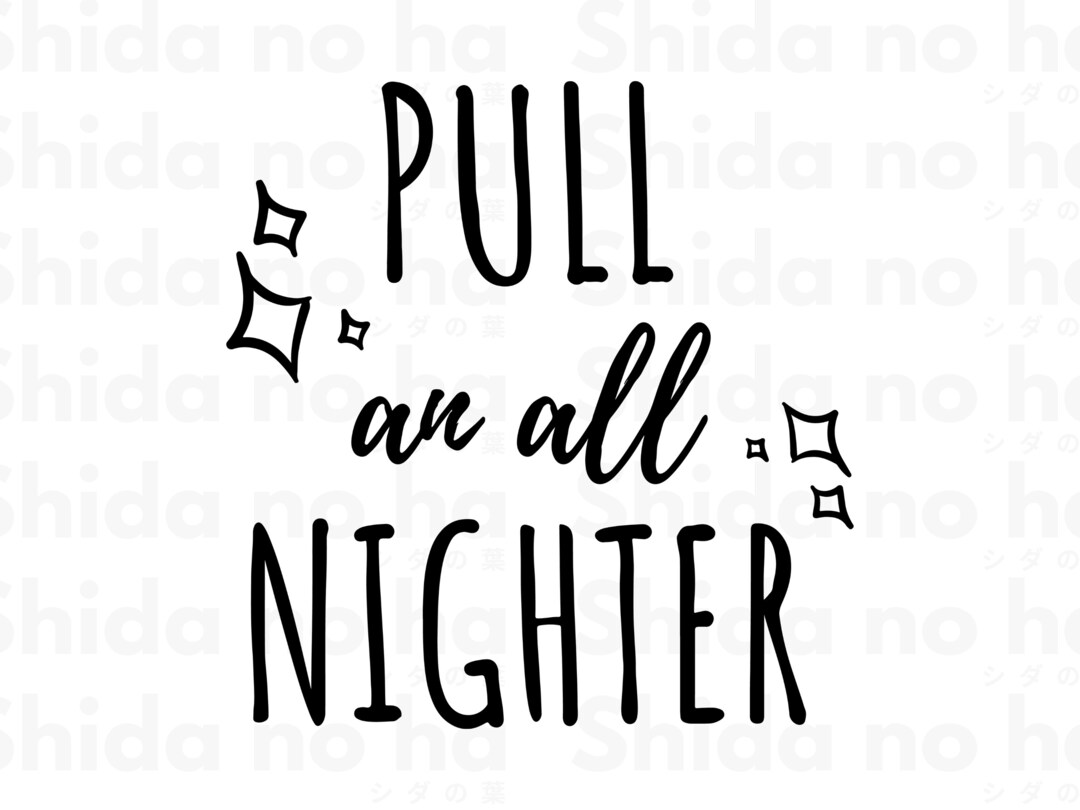 Pulled an All Nighter SVG, Digital Download, Cricut, Silhouette ...