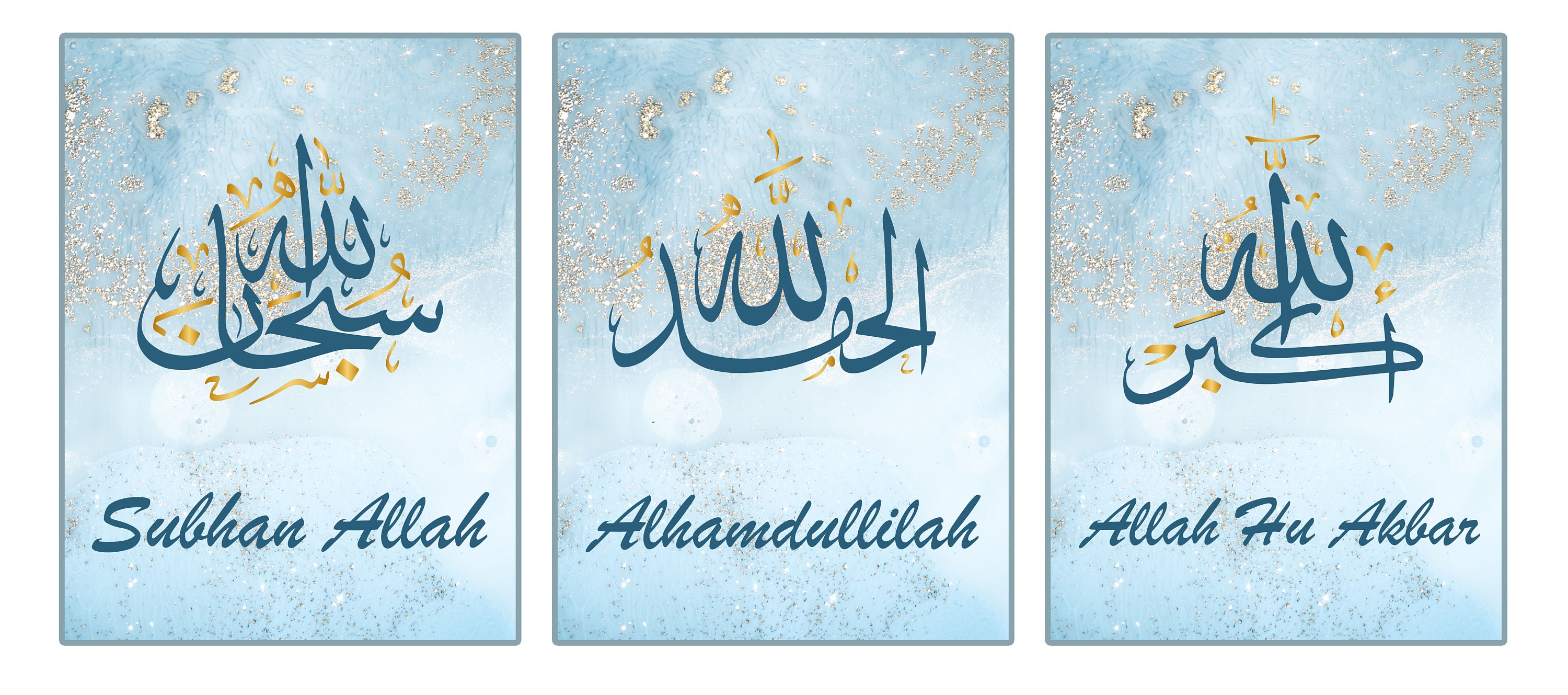 Subhanallah Alhamdulillah Allahuakbar Zikr Islamic Wall Etsy