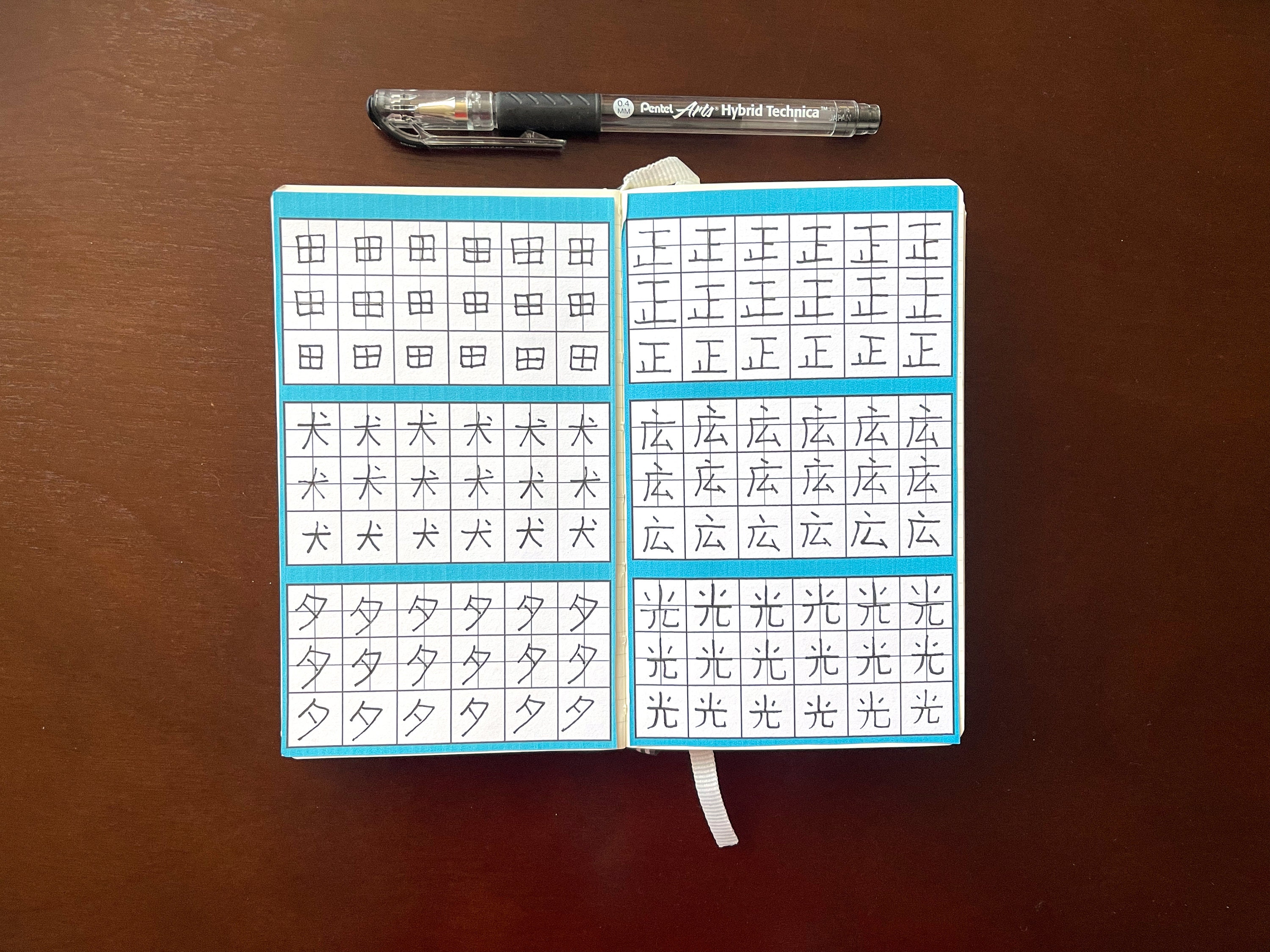 Folhas de prática Mini Kana para impressão, tamanho de bolso, perfeitas ...