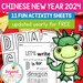 Chinese New Year 2024 Year of the Dragon BEST SELLER Comprehension ...