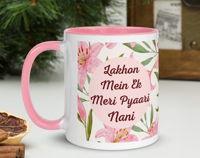 Boho Rainbow Mug for Nani Indian Grandma Mug 11 Oz Coffee Mug Gujarati ...