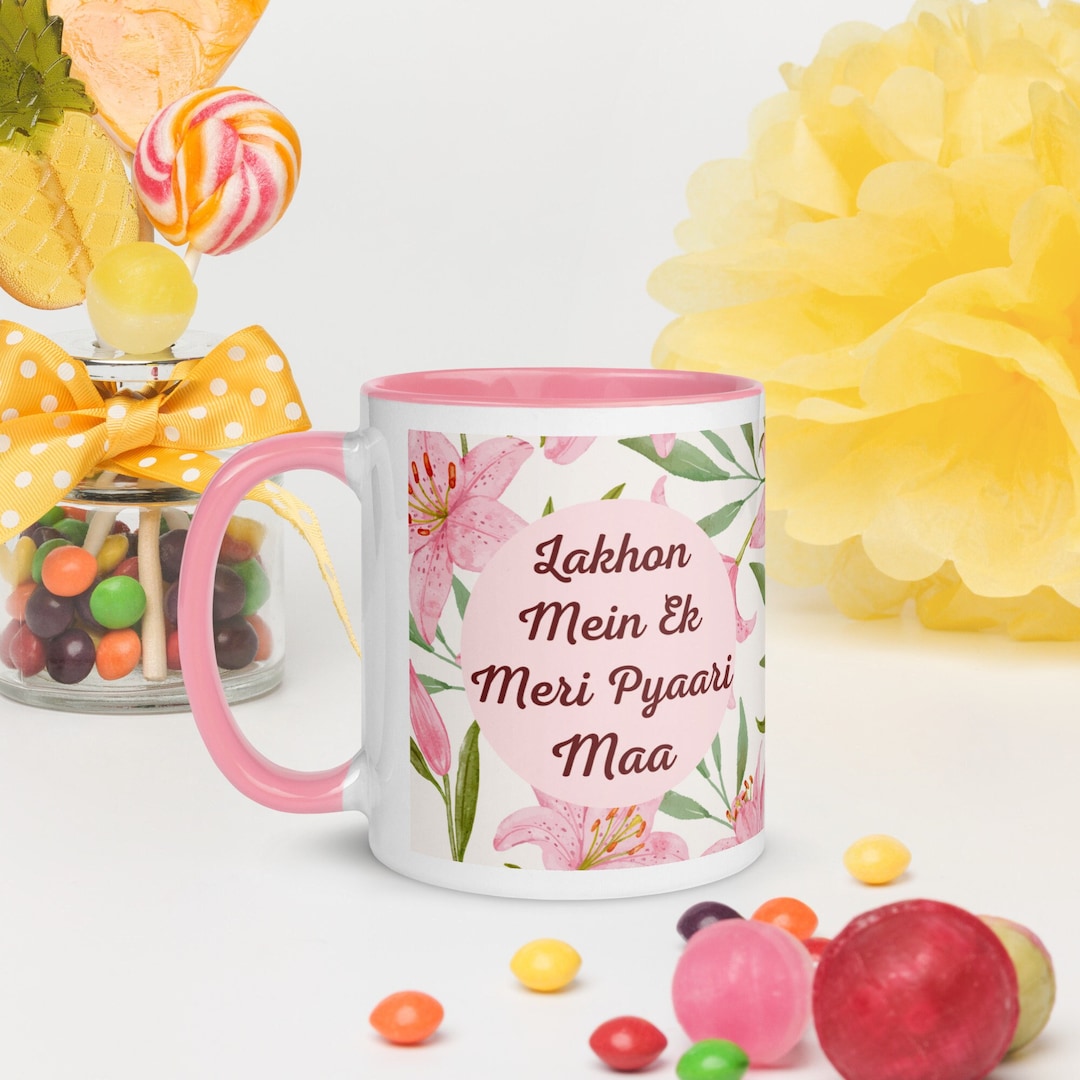 Maa Mug | Gift for Indian Mother, Lakhon Mein Ek Maa Mug Mother's Day ...