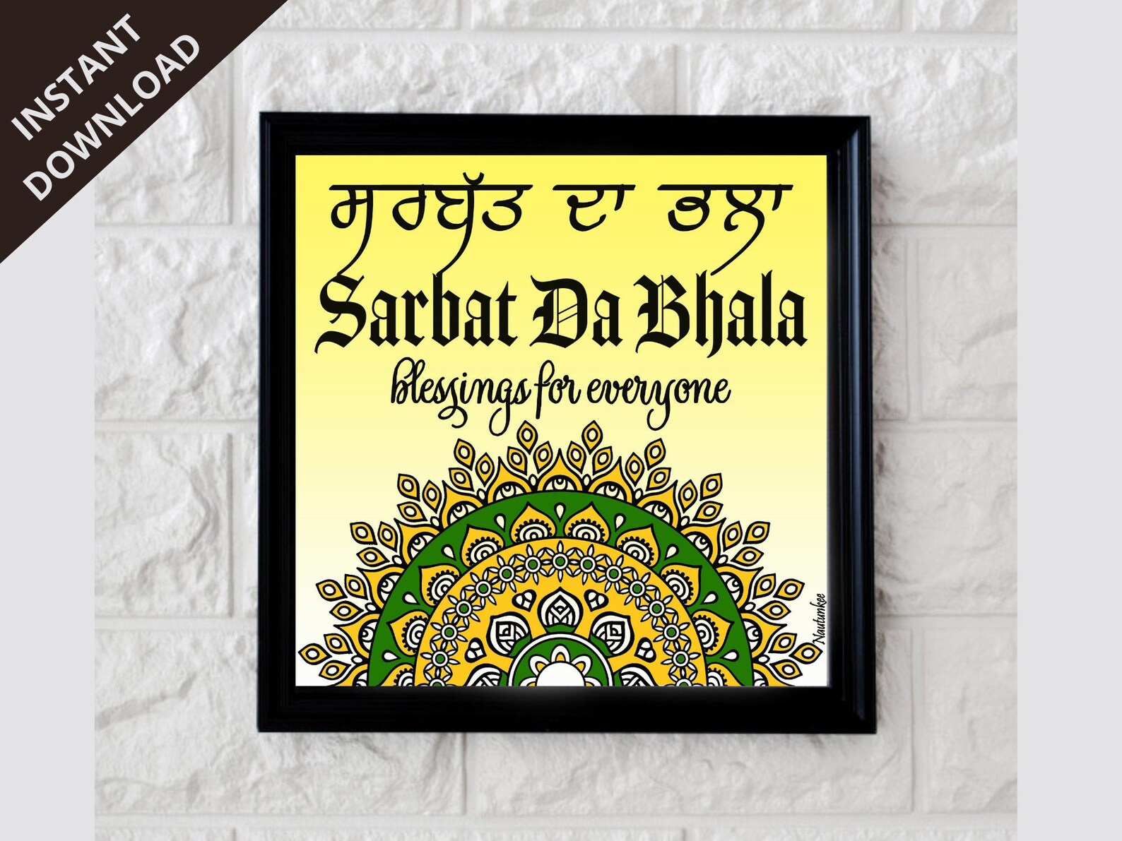 Sarbat Da Bhala Printable Sikh Art Punjabi Wall Art Gurbani | Etsy