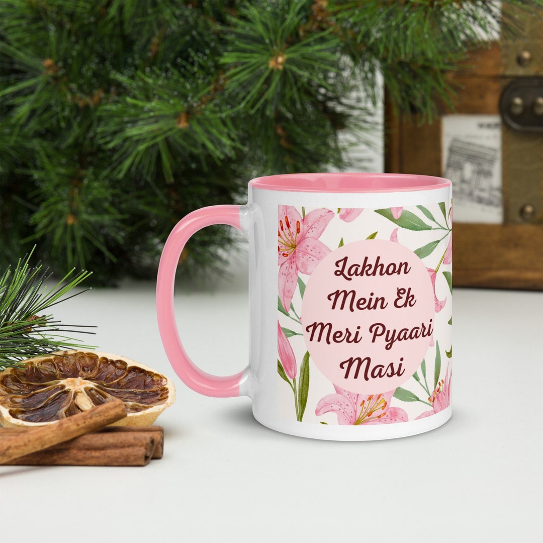 Masi Mug | Masi Gift Idea Indian Mother's Day, Diwali, Vaisakhi, Desi ...