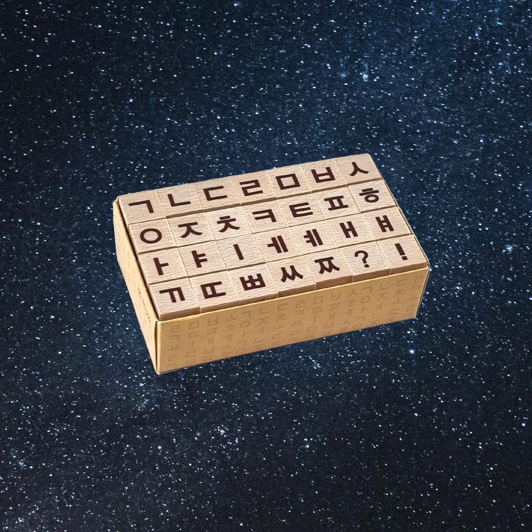 Korean Letter Stamp Set, Hangul Alphabet Stamps, Korean Language ...